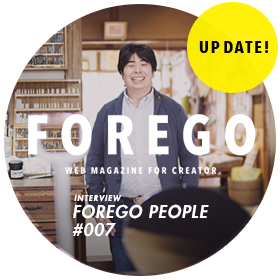 TRACK Co.,Ltd. | 株式会社トラック